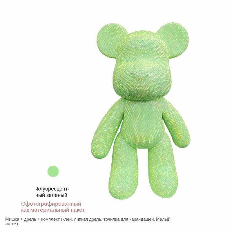 5D DIY Алмазный медведь, набор плюшевых мишек, креативный брелок, подарок ручной работы из хрусталя со стразами, украшение для дома