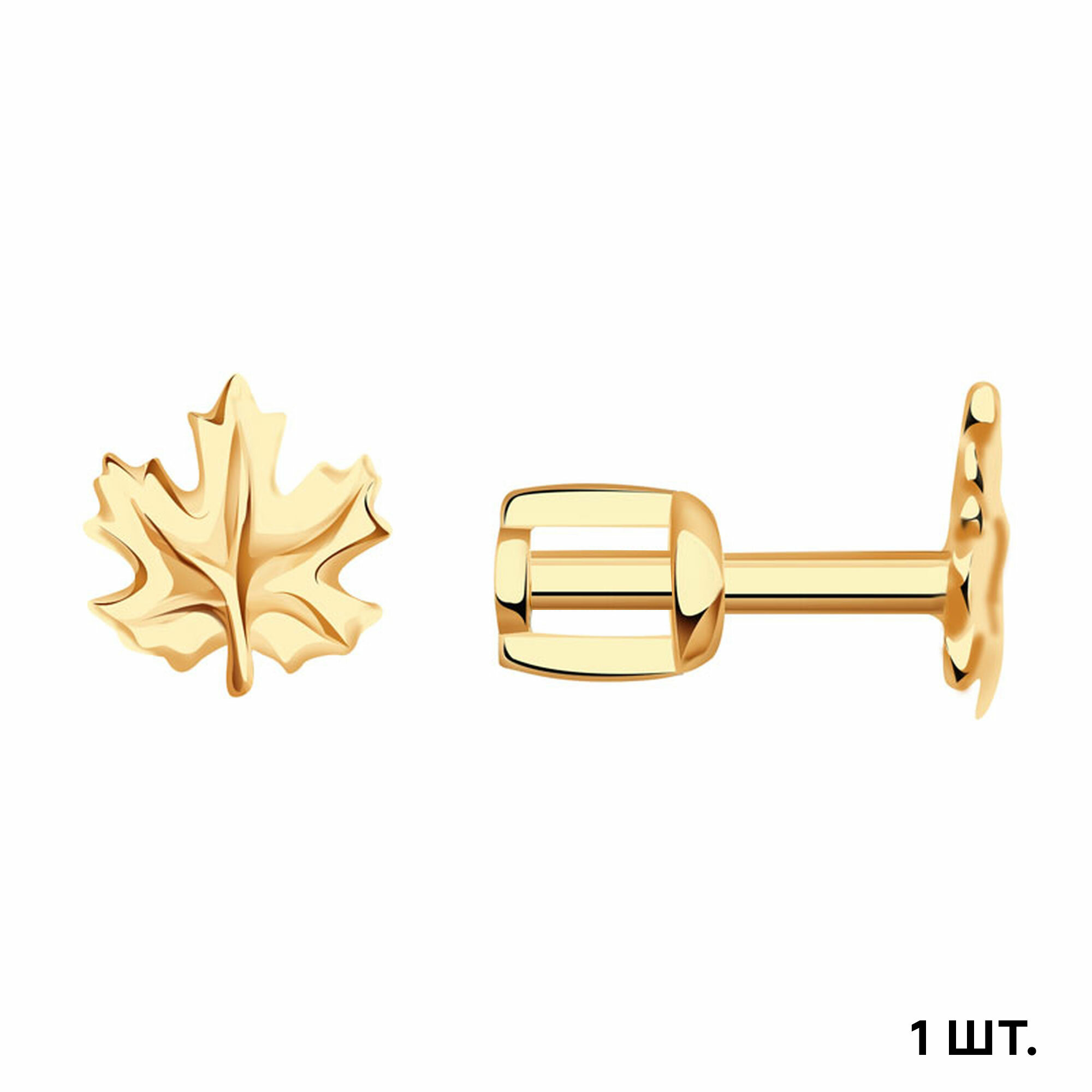 Моносерьга, красное золото, 585 проба