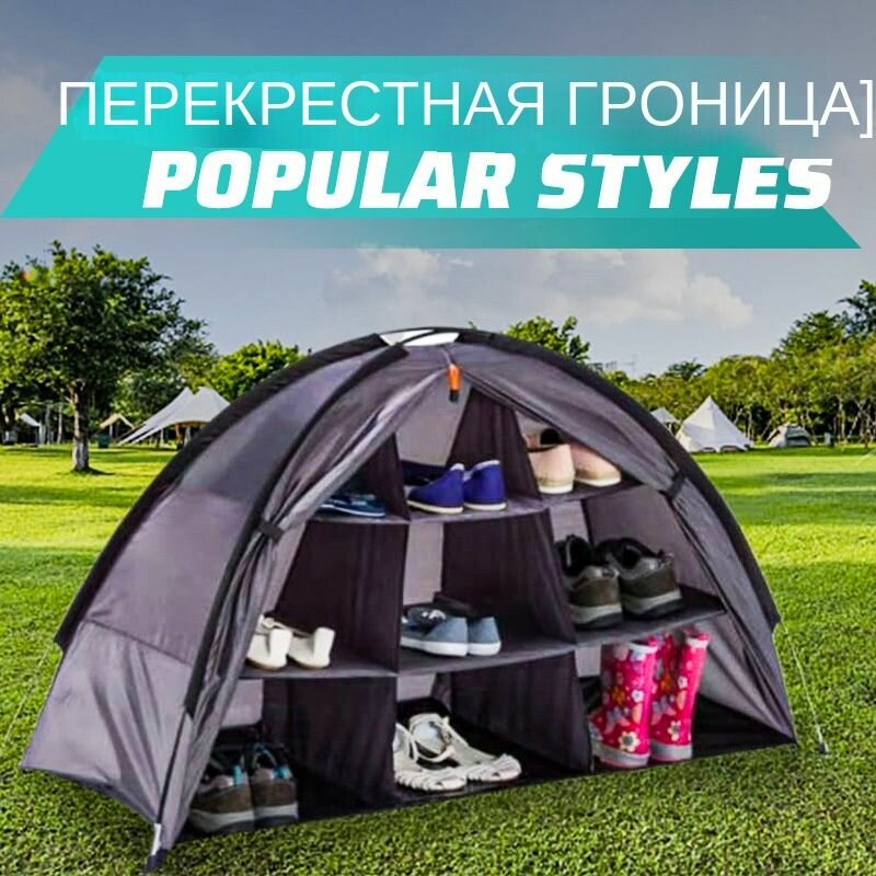 Палатка для хранения, 128*75*55см, складная