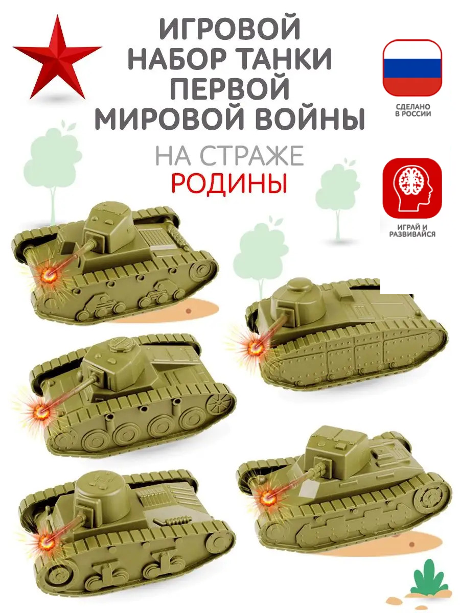 Игровой набор Форма