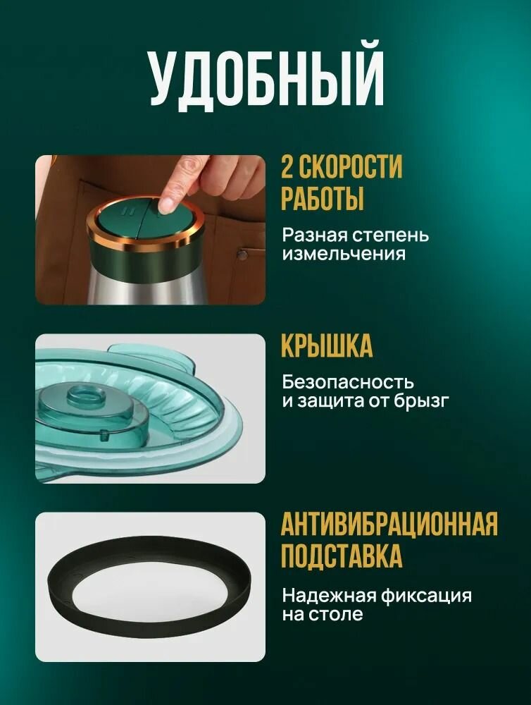 Измельчитель — фото 1