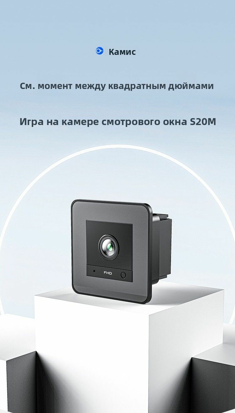 Монитор для домашних животных BICASSO S20M, Wi-Fi, 1080P, ночной режим