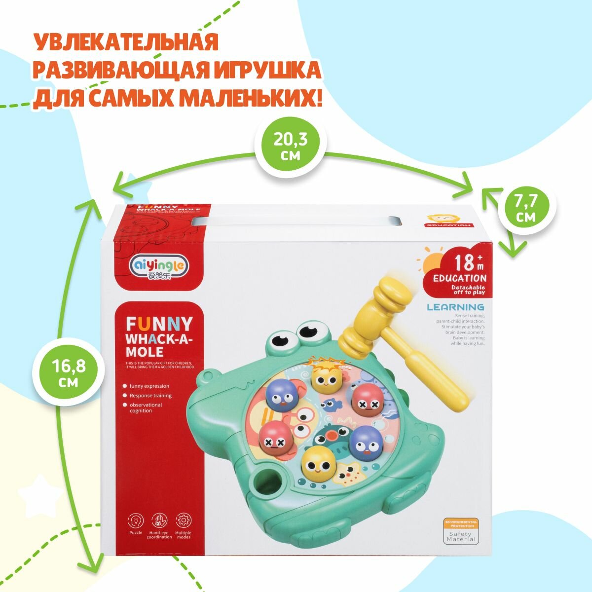 Игрушка-стучалка — фото 1