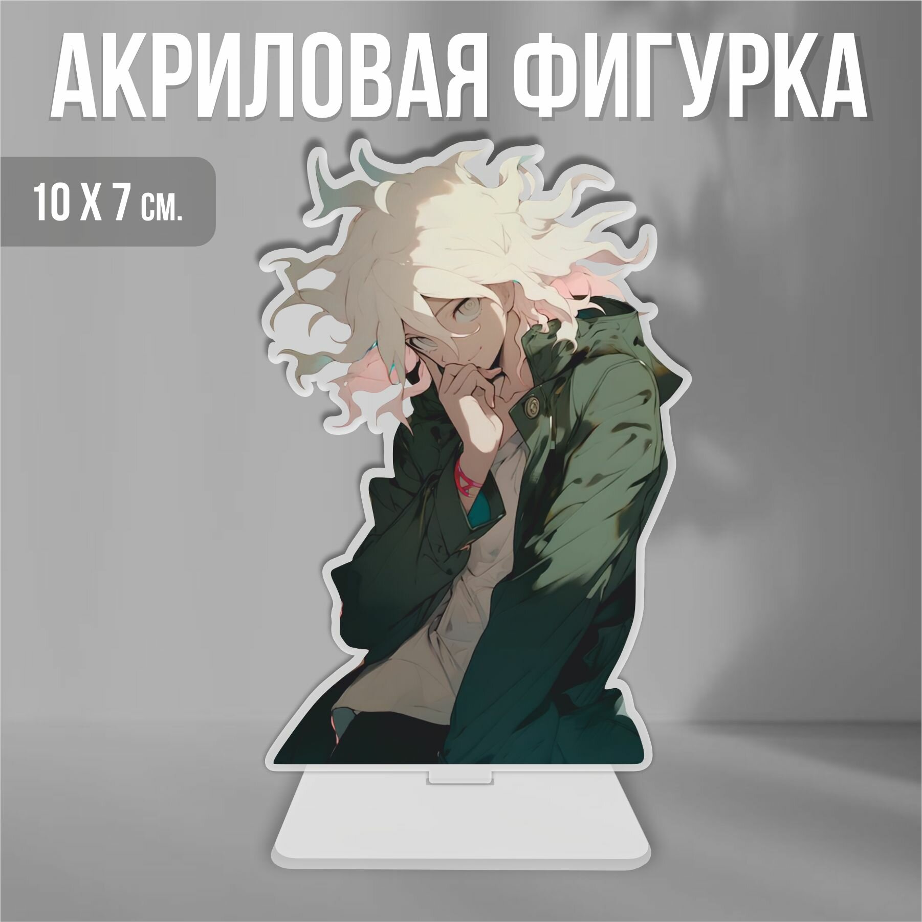Акриловая фигурка декоративная / статуэтки для интерьера Данганронпа Danganronpa Нагито Комаэда