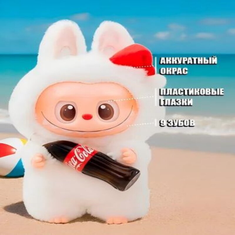 Лабубу игрушка брелок The monsters Labubu Кола Белый, Мягкая игрушка лабубу, Labubu Coca cola