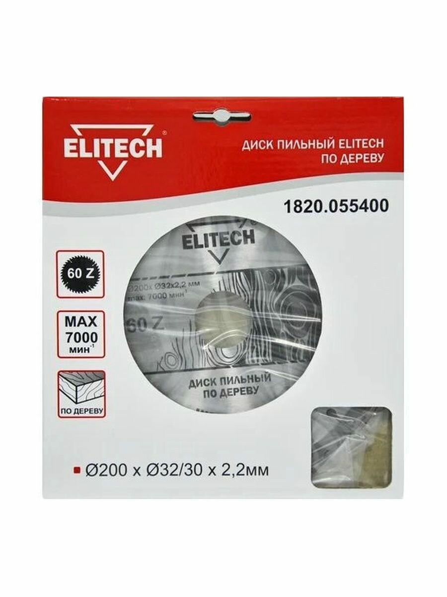 Диск пильный по дереву 200x30x60z Elitech 1820.055400