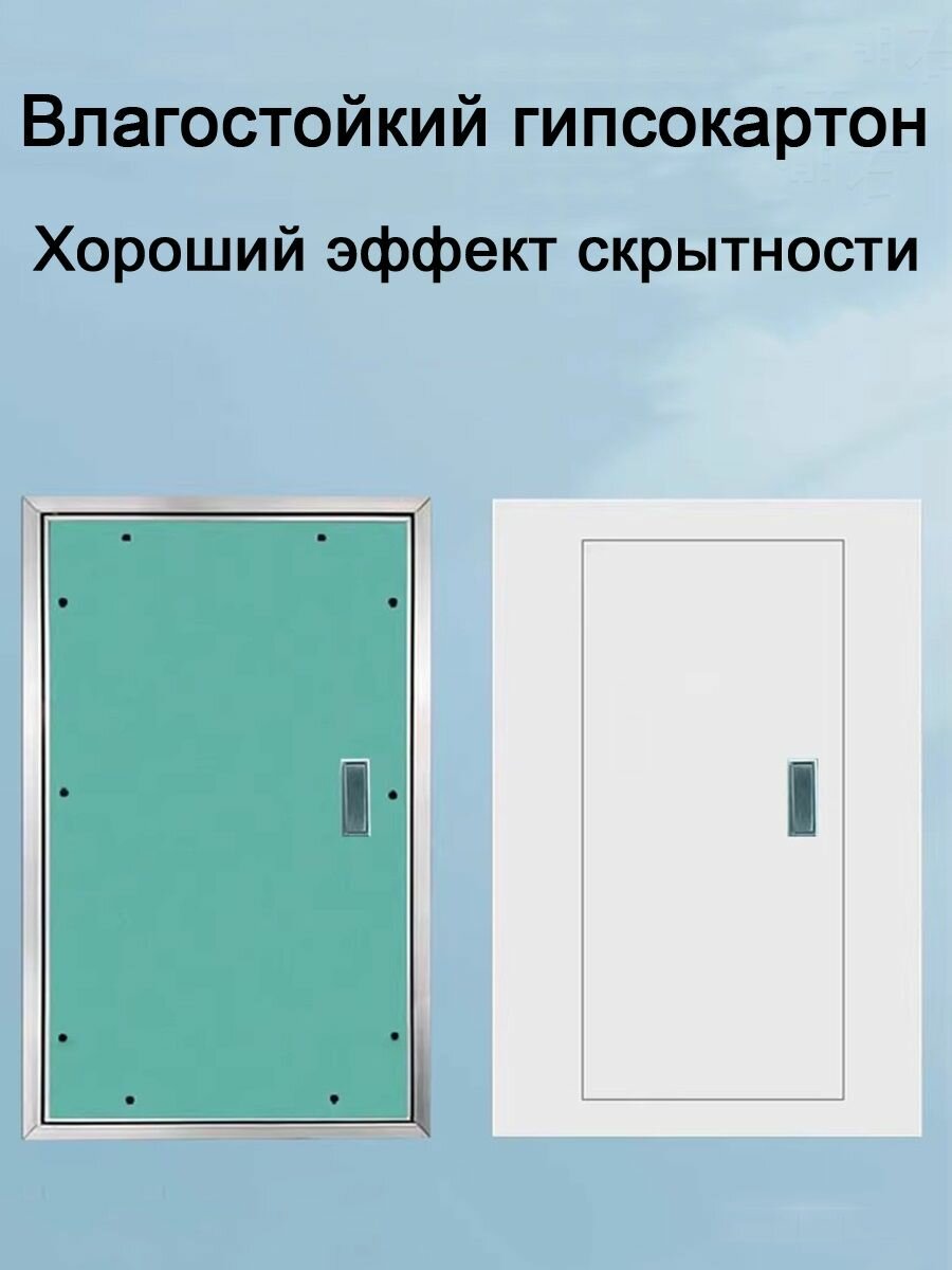 Ревизионный люк — фото 1