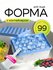 Форма для льда