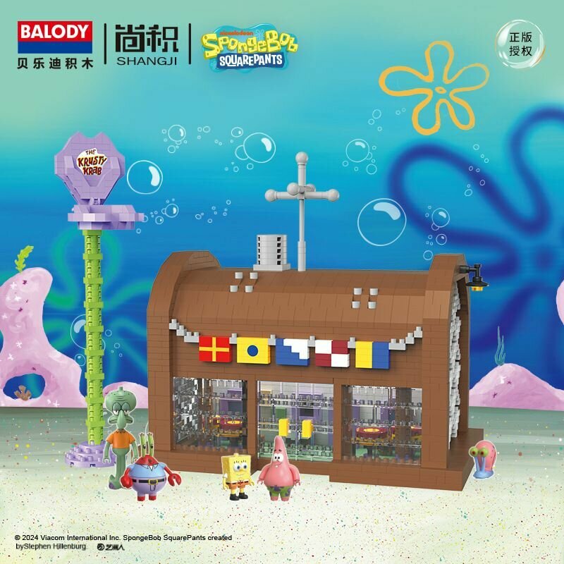 Конструктор SpongeBob "Дом Спанч-Боба", пластик, коричневый, развивающий, 23 см