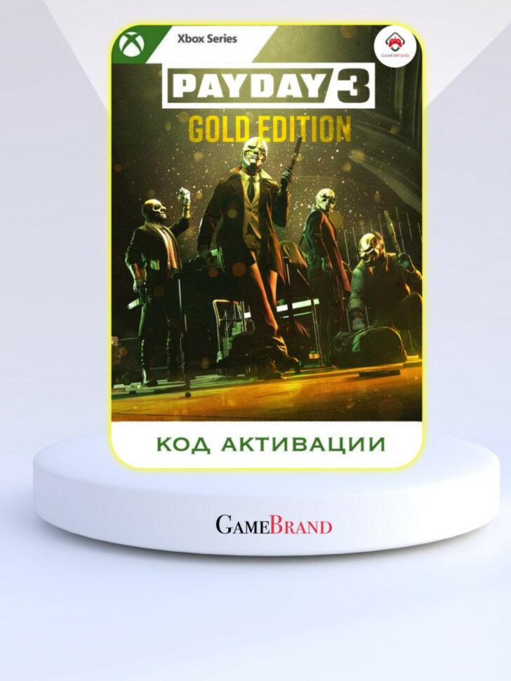 Игра Payday 3 Gold Edition Xbox Series X|S (Цифровая версия, регион учетной записи - США)