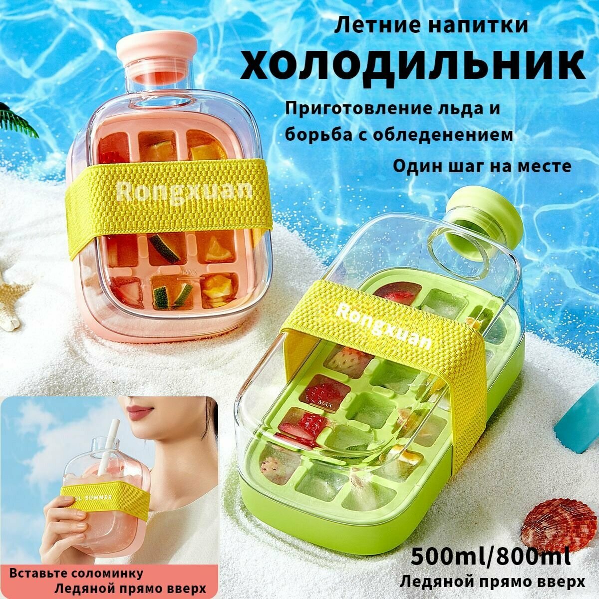 Фляга спортивная 500 мл, светло-розовый