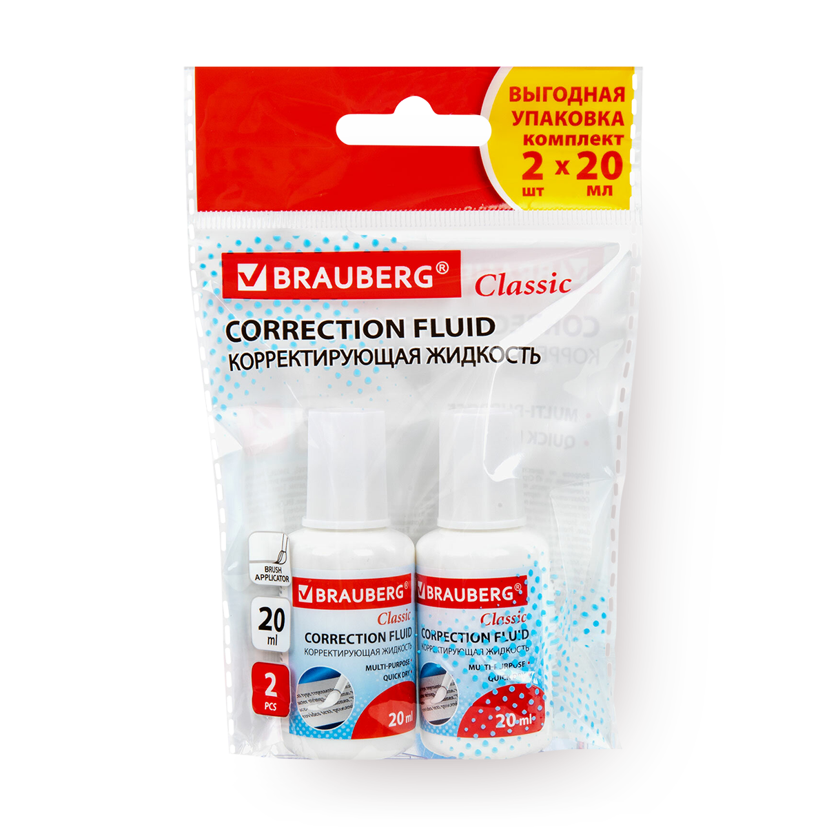 Жидкость корректирующая BRAUBERG Classic, с кисточкой, 20мл, белая
