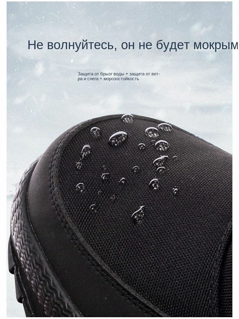 Дутики — фото 1