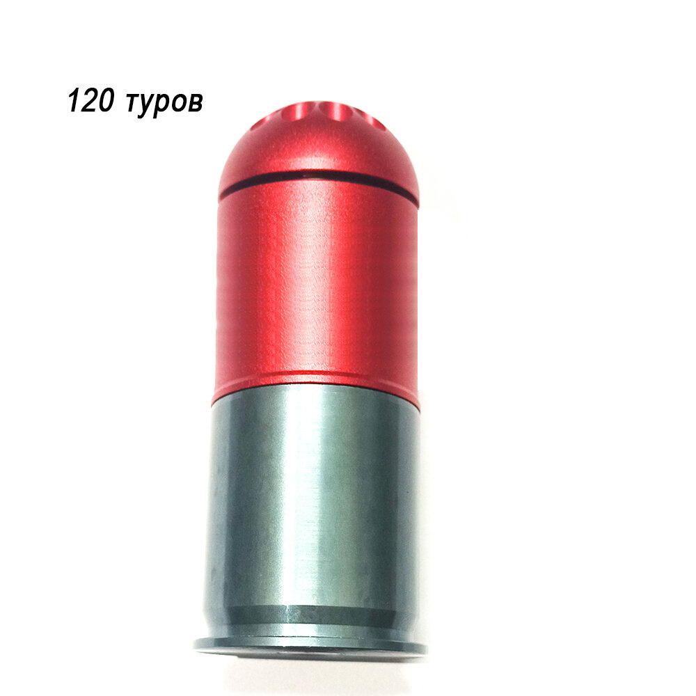 Стрельба из барабана, граната-120 раундов