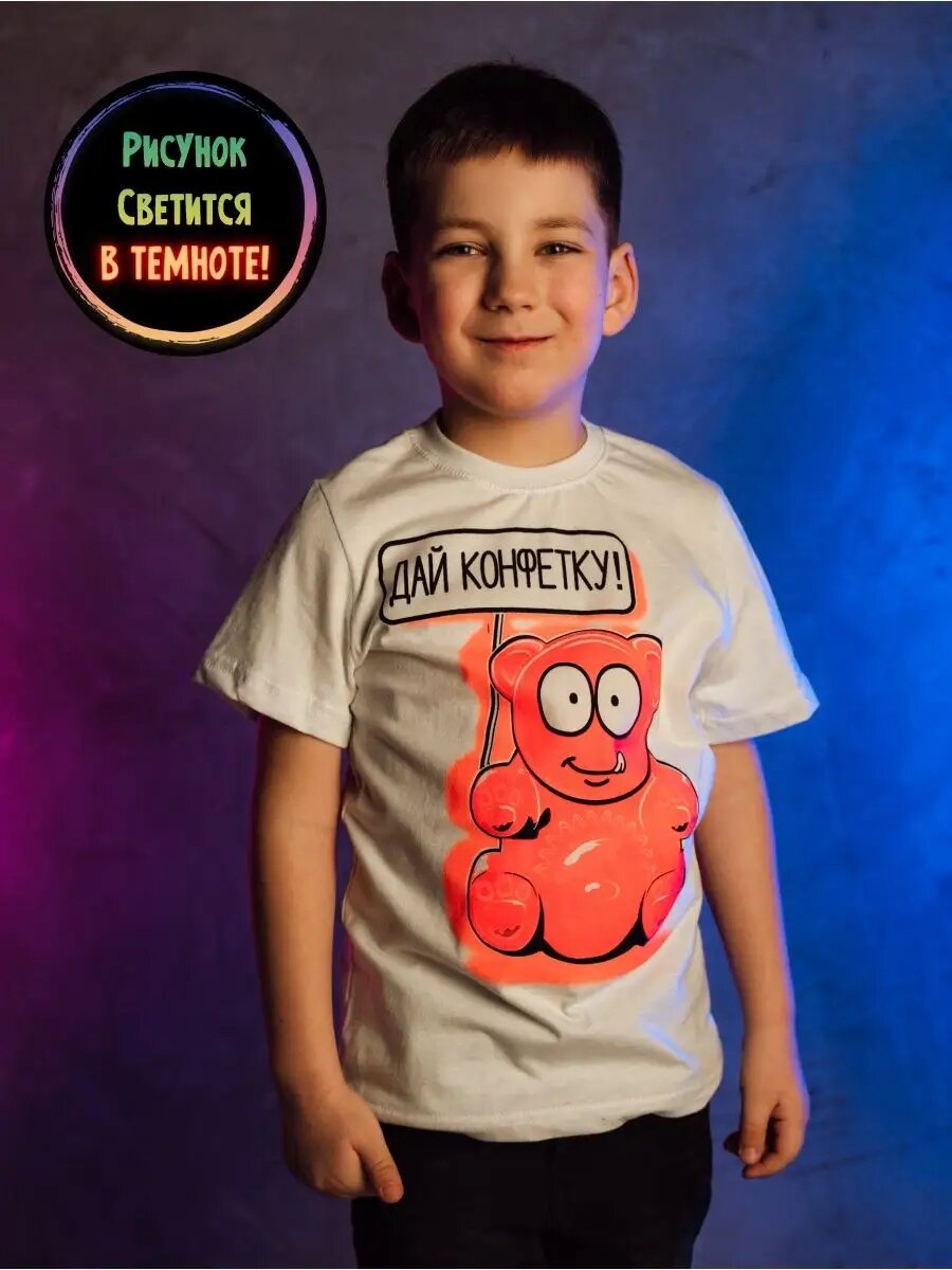 Футболка  лето 2024