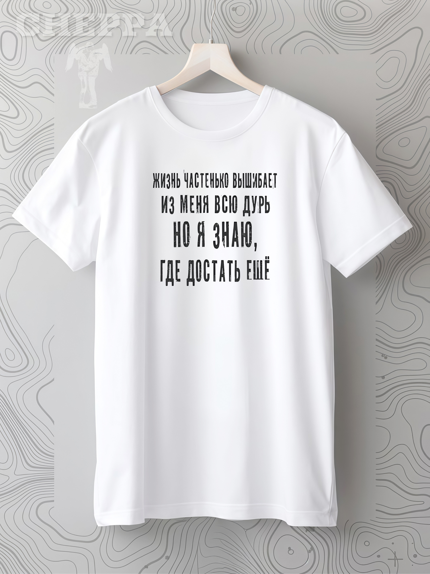 Футболка спортивная CHEPPA Надпись Арт (110)