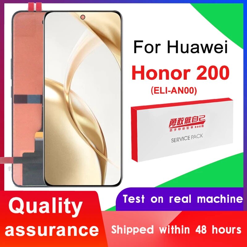 6,7 "OLED для Huawei Honor 200, ЖК-дисплей, преобразователь сенсорного экрана в сборе для ELI-AN00, запасные части White With Frame