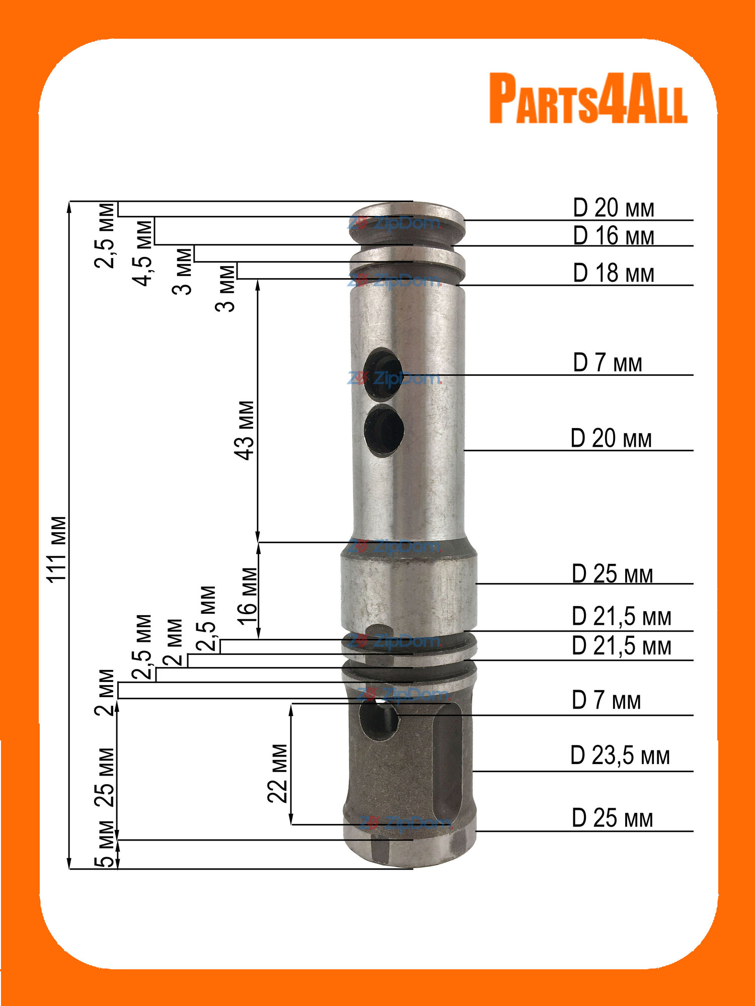 Ствол, подходит для китайского перфоратора (тип A5)