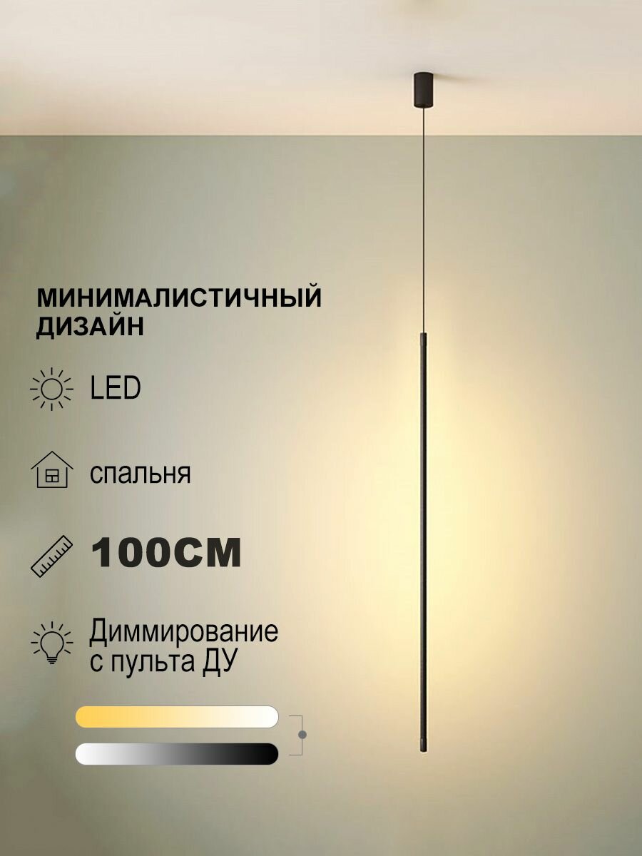 Люстра