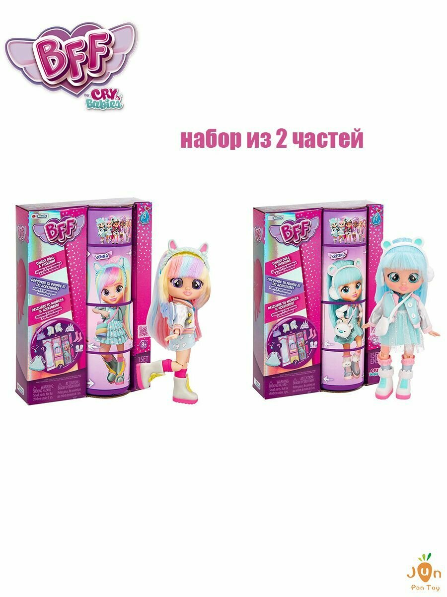 Cry Babies BFF Kristal and Jenna / Набор детские игрушки из двух частей с 9 видами сюрпризов, кукла шарнирная, подходит для детей от 4 лет и старше.