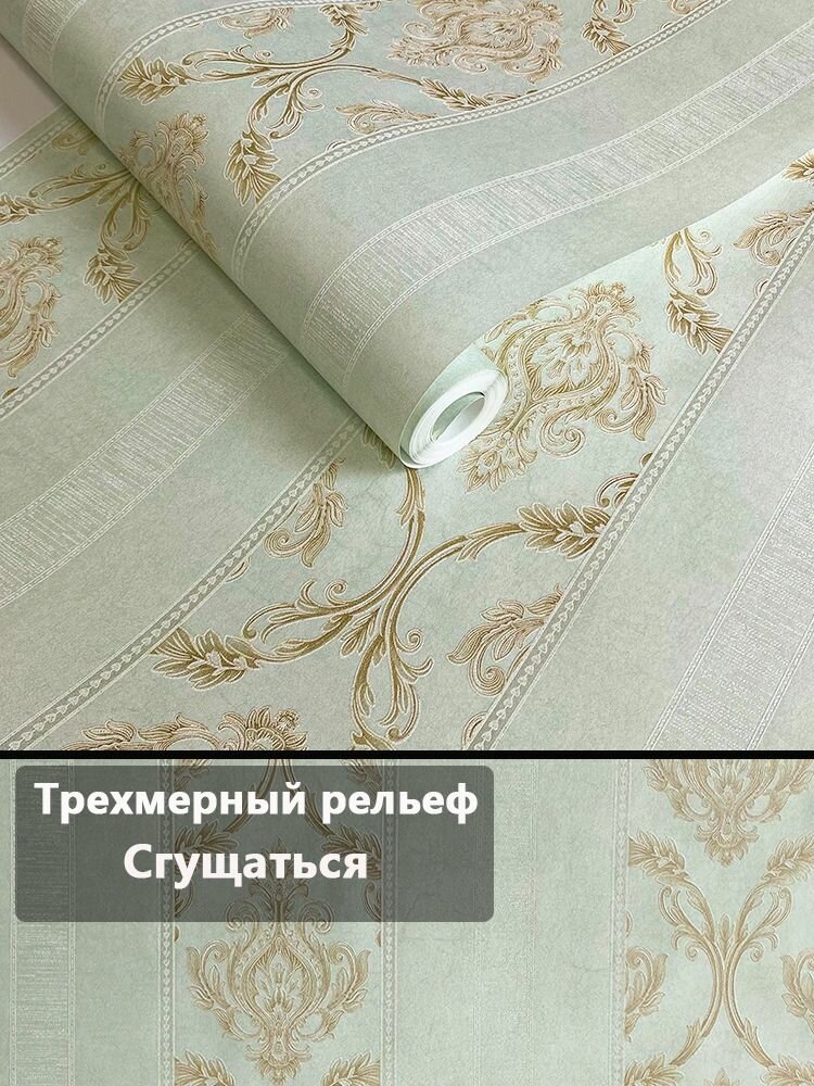 Обои