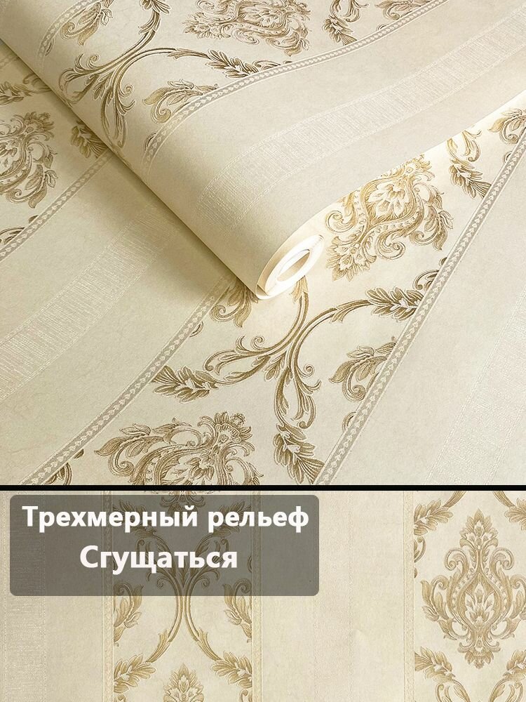 3D обои в вертикальную полоску в европейском стиле, антивандальные, бронзовые, моющиеся, для кухни, спальни