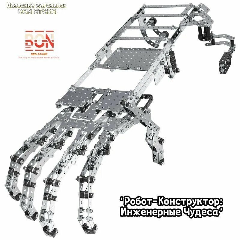 Металлический конструктор "Инженерные чудеса", прецизионный, серебристый