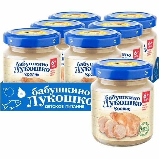 Пюре Бабушкино Лукошко кролик, с 6 месяцев, 100 гр, 6 шт.