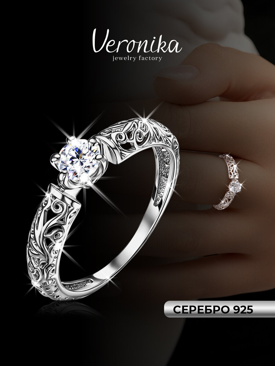 Кольцо помолвочное, обручальное, серебро, 925 проба, родирование, фианит