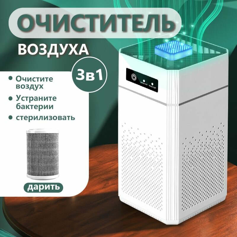 Озонатор