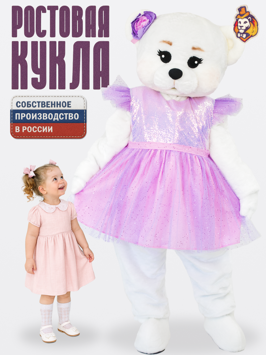 Ростовая кукла CarnivalLand Топтыжка белая в платье Азалия р. 44-52, Карнавальный костюм взрослый; ростовой костюм