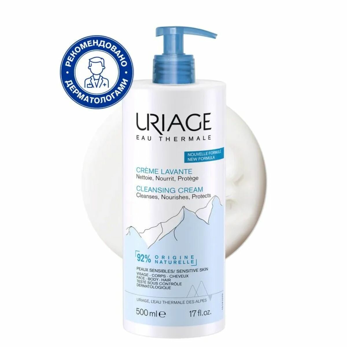 Урьяж Очищающий пенящийся крем, 500 мл | URIAGE Nourishing and cleansing cream