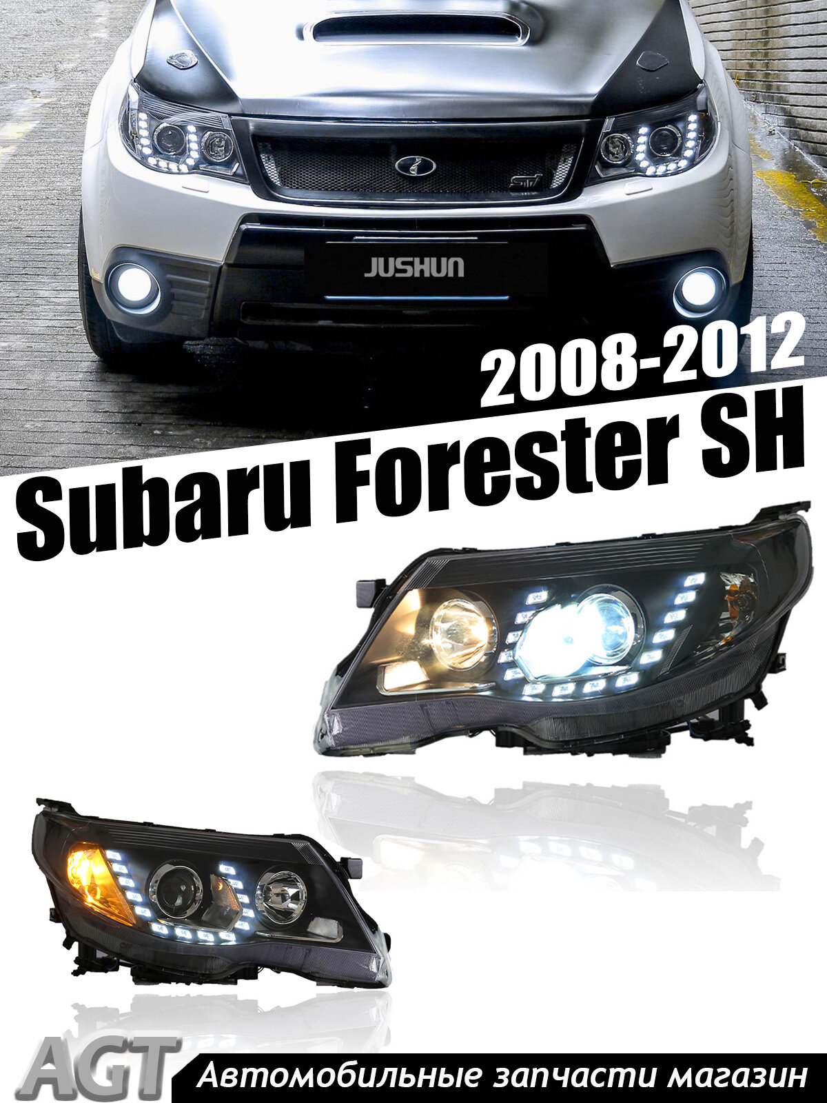Фара LED для Subaru Forester SH 2008-2012 Биксенон+ДХО Гарантия 1 год
