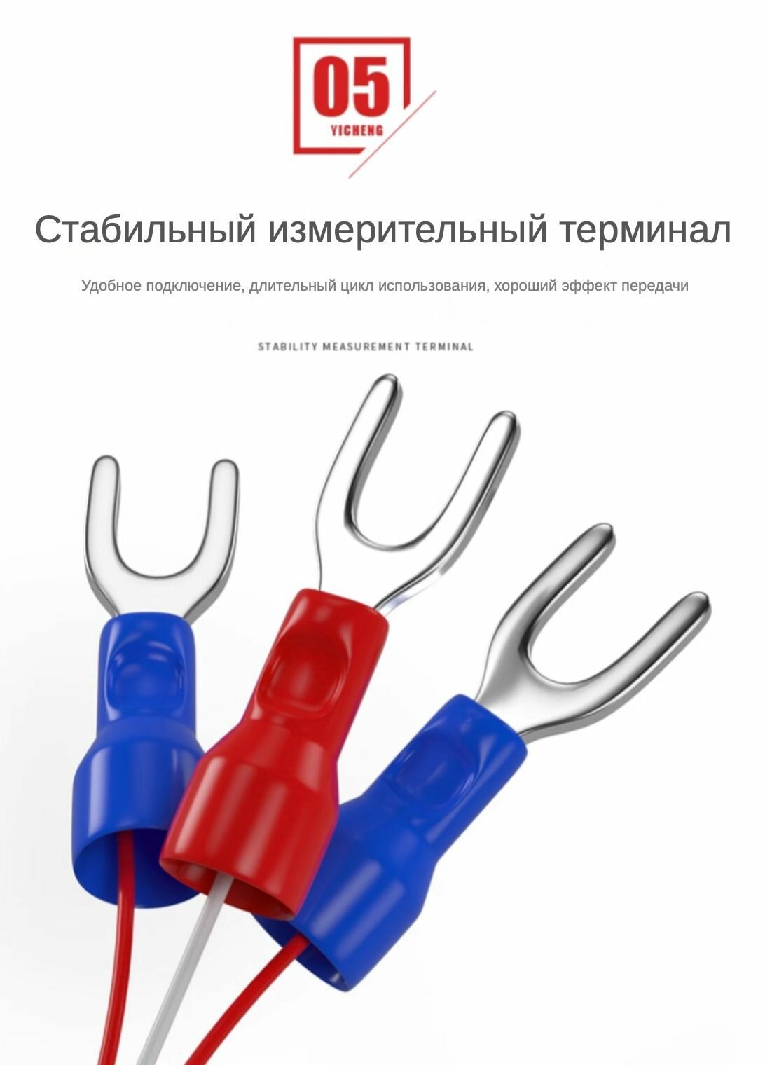 Датчик температуры теплого пола