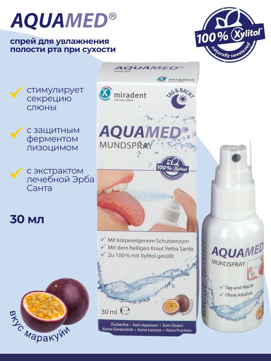 Спрей Aquamed Day&Night Увлажняющий для полости рта, 30 мл