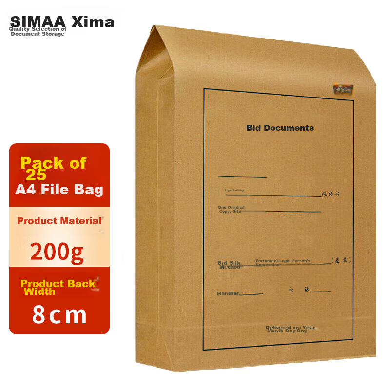SIMAA 25-штучные папки для документов A4 из древесной массы 200г, ширина боковой полосы 8 см Цвет：Ширина боковой полосы