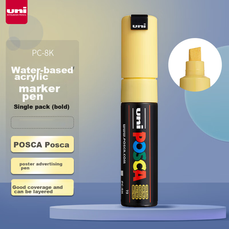 Mitsubishi (Uni) POSCA Series Markers (Large Size), Colorful Poster Advertising Marker, Office Drawing Hand-Drawn Graffiti Pen, PC-8K, Grass Yellow, Single Pen