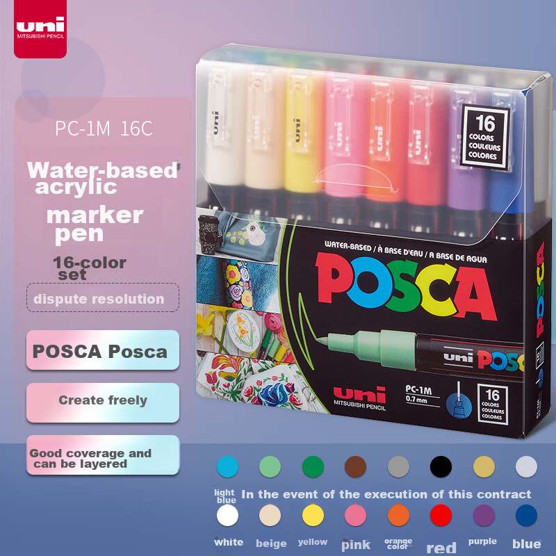 Mitsubishi (Uni) POSCA Series Markers (Ultra-Fine), Colorful Poster Advertising Marker, Office Drawing Hand-Drawn Graffiti Pen, PC-1M, 16-Color Set