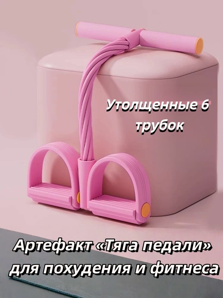 Мини-тренажер Эспандер тренажер для мышц брюшного пресса