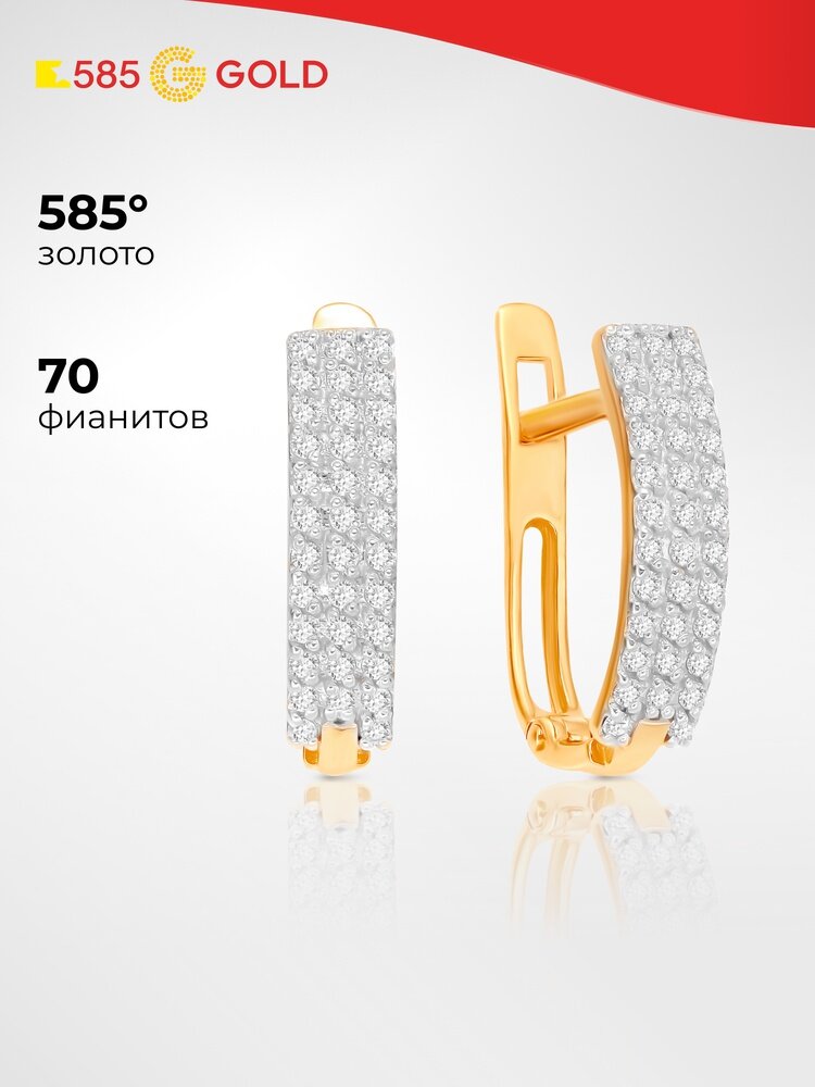 Серьги, красное золото, 585 проба, родирование, фианит