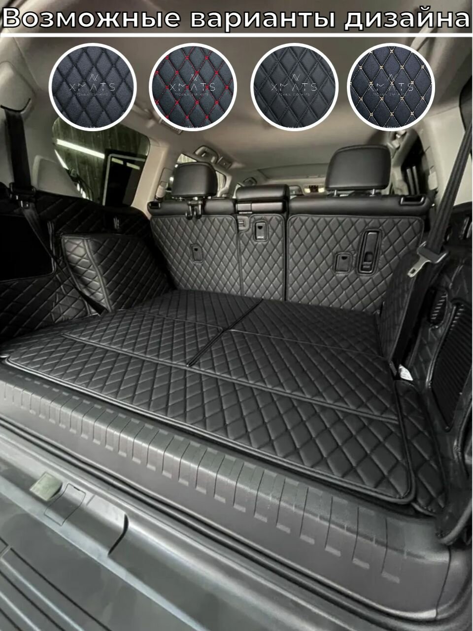 3D коврики из экокожи в багажник для Lexus GX 460 J150 7 мест (рестайлинг, 2 п-е, 2013 - 2023) / 3Д коврики из экокожи в багажник для Лексус ГХ 460 J150 7 мест (рестайлинг, 2 п-е, 2013 - 2023)