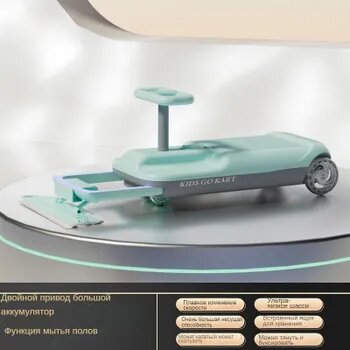 Детский электрический твистинг-мобиль, анти-переворачивающийся йо-йо картинг