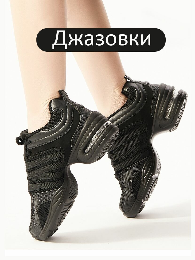 Сапоги для танцев