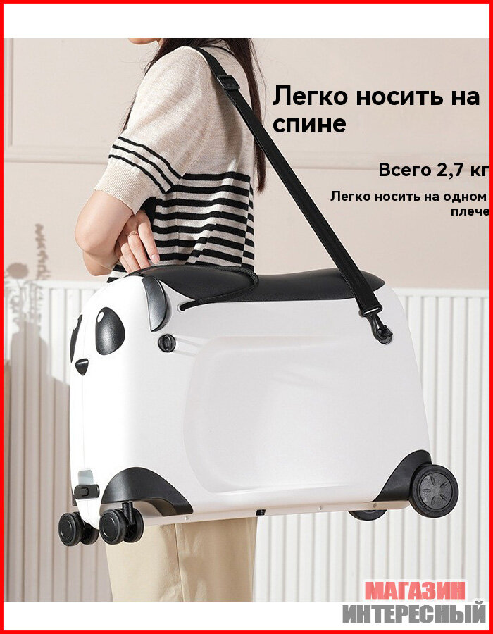 Чехол для чемодана