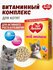 Витамины для котят MultiЛакомки лакомства Мой малыш для роста и развития 70 табл...