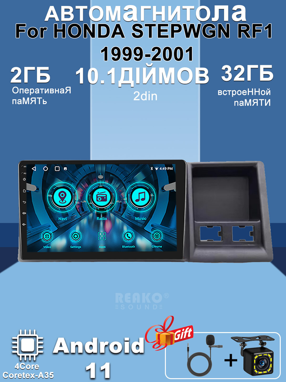 Штатная Магнитола для HONDA STEPWGN RF1 1999-2001 , с камерой заднего вида. IPS экран 10.1 дюймов, Wifi 2din с сенсорным экраном, usb и блютузом