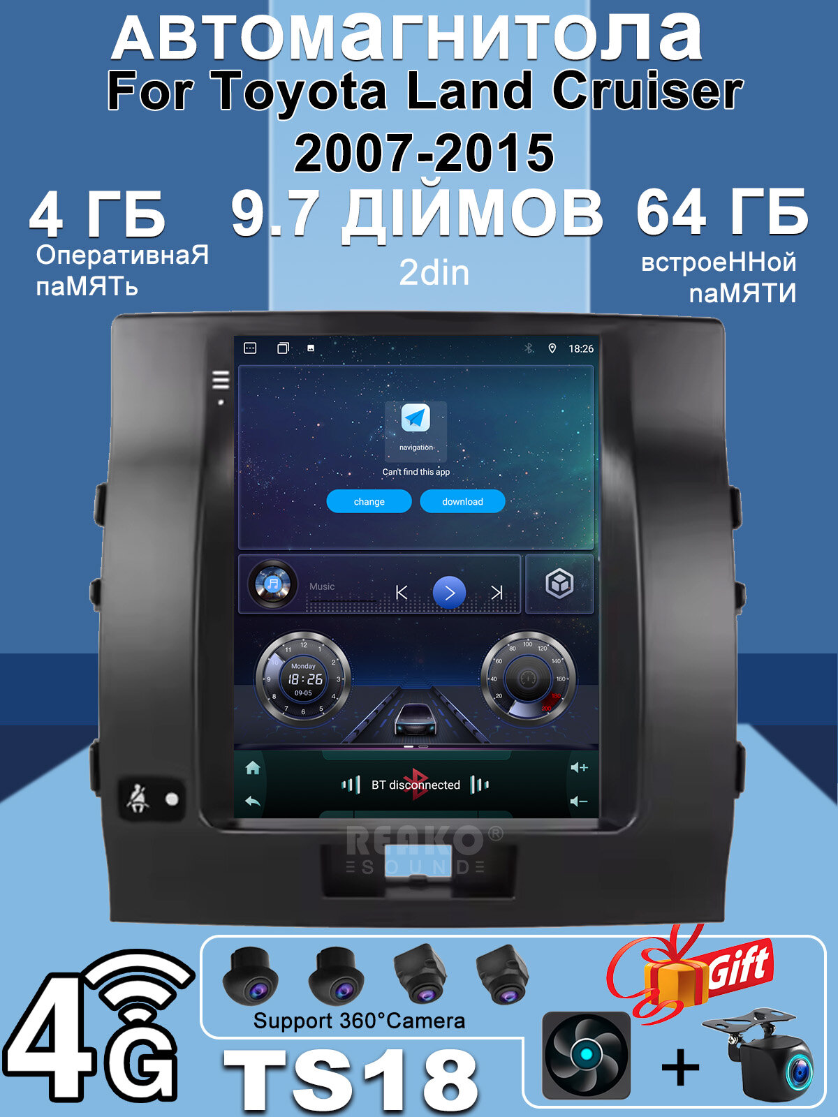 Магнитола для Toyota Land Cruiser 2007-2015 , с камерой заднего вида. QLED экран 9.7 дюймов, Wifi 2din с сенсорным экраном, usb и блютузом.