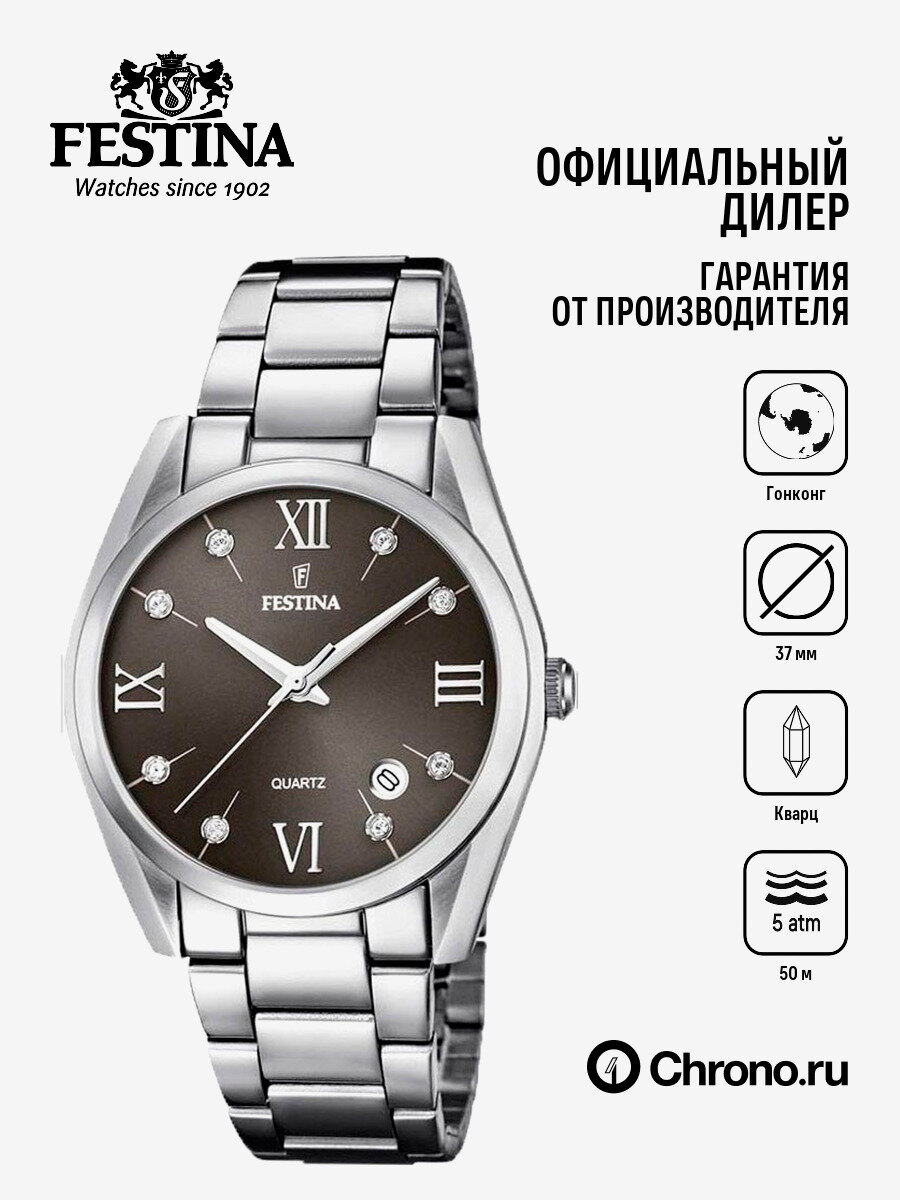 Наручные часы Boyfriend