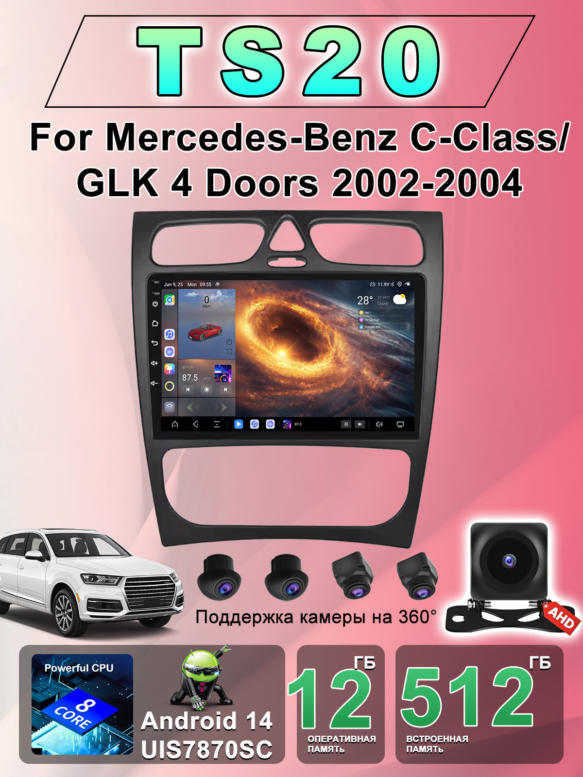 Штатная Магнитола TS20 для Mercedes-Benz C-Class/GLK 4 Doors 2002-2004 , с камерой заднего вида. QLED экран 9 дюймов, Wifi 2din с сенсорным экраном, usb и блютузом