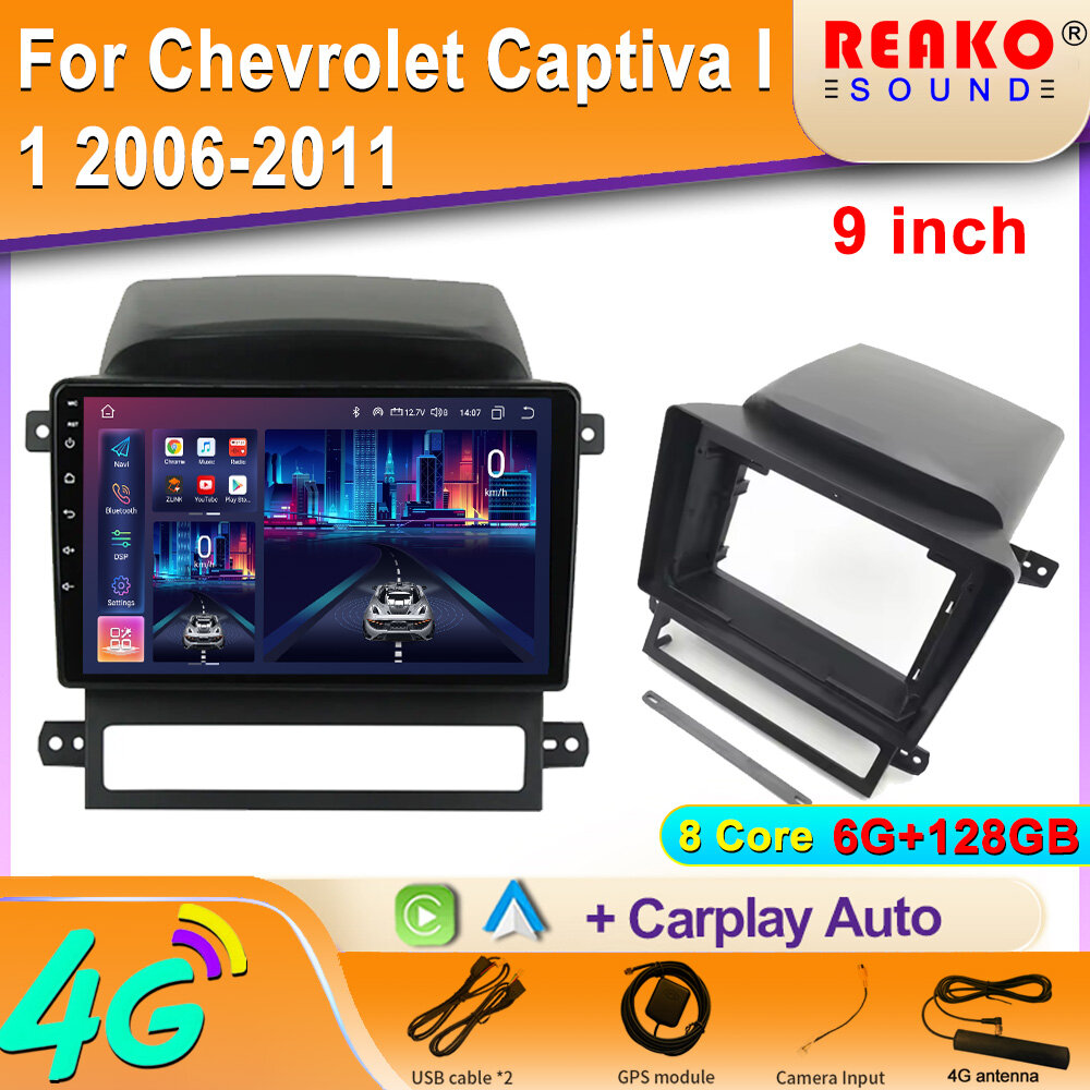 Магнитола для Captiva I 1 2006-2011, с камерой заднего вида. IPS экран 9 дюймов, Wifi 2din с сенсорным экраном, usb и блютузом.